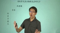 初中化学:化学反应方程式的相关计算讲解,带你巧解难题轻松拿分
