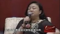 宋红方:中国经济转型势在必行 医药行业发展潜力巨大