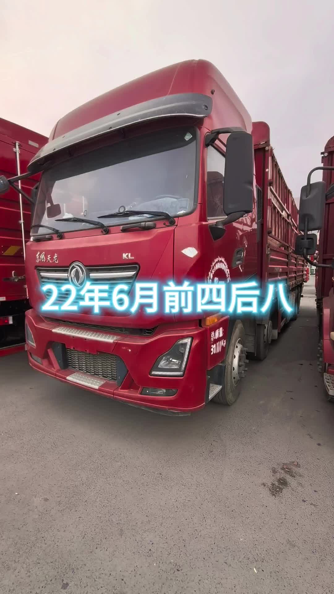 #重型卡车 #货车维修 #货车司机 #卡车之家 #二手车