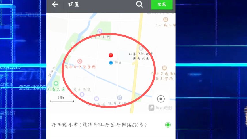输入一串代码,就可以快速定位具体位置,让你无处可藏