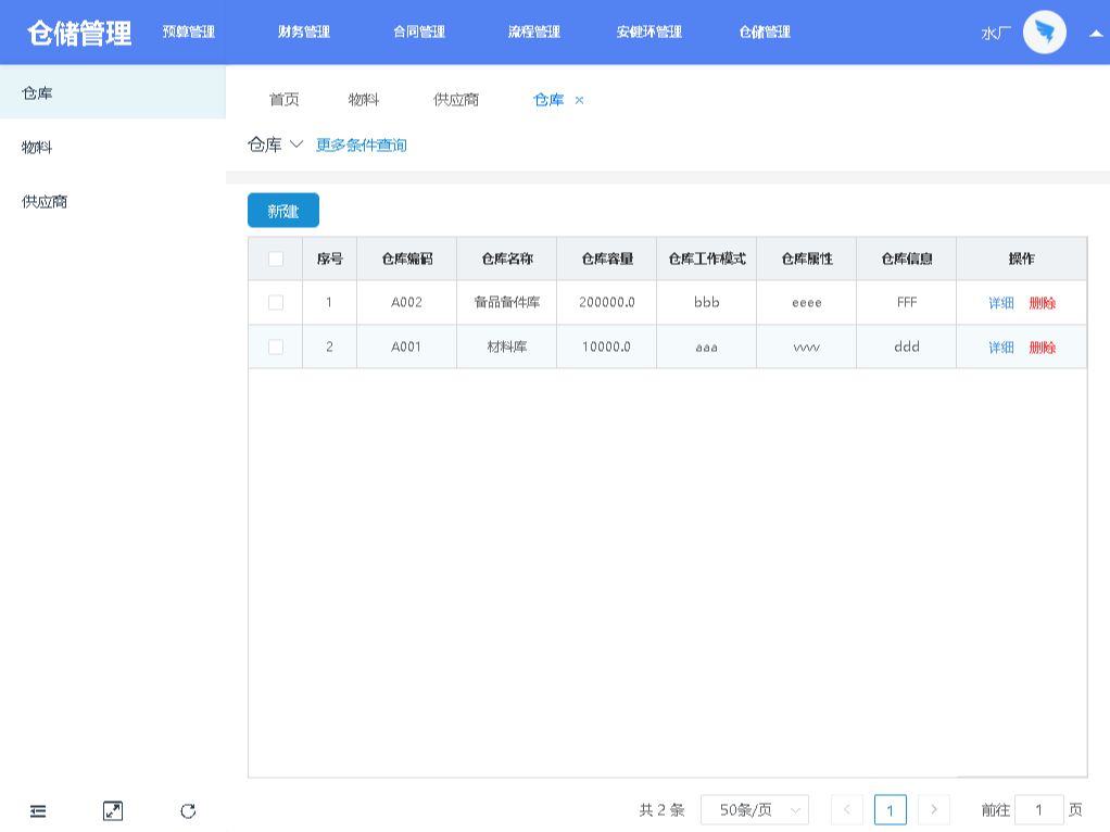 Vue零代码开发-文件导出优化:根据自定义的Excel模板进行导出