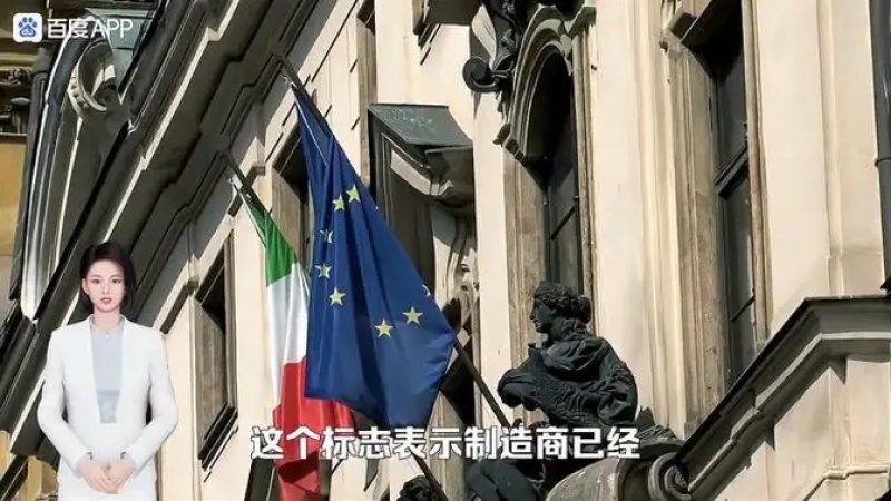 所有产品都要获得CE标志吗