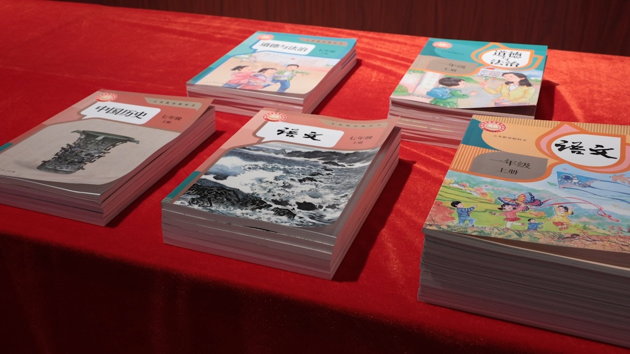 3分钟,看懂三科统编教材新变化!