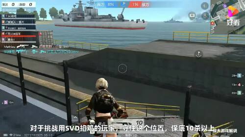 荒野行动据点激斗:斜坡超强得分点!一把SVD就能压制对方基地