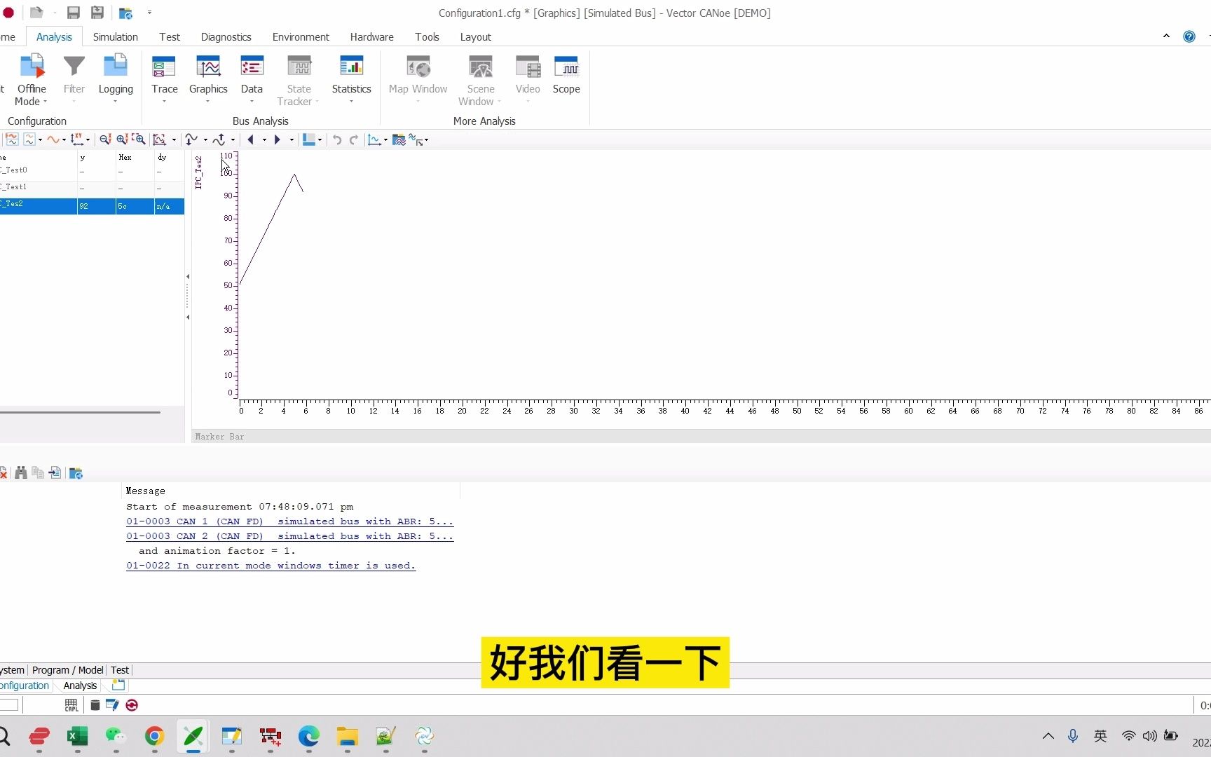 canoe手把手系列(二十)CANOE常见面试题A