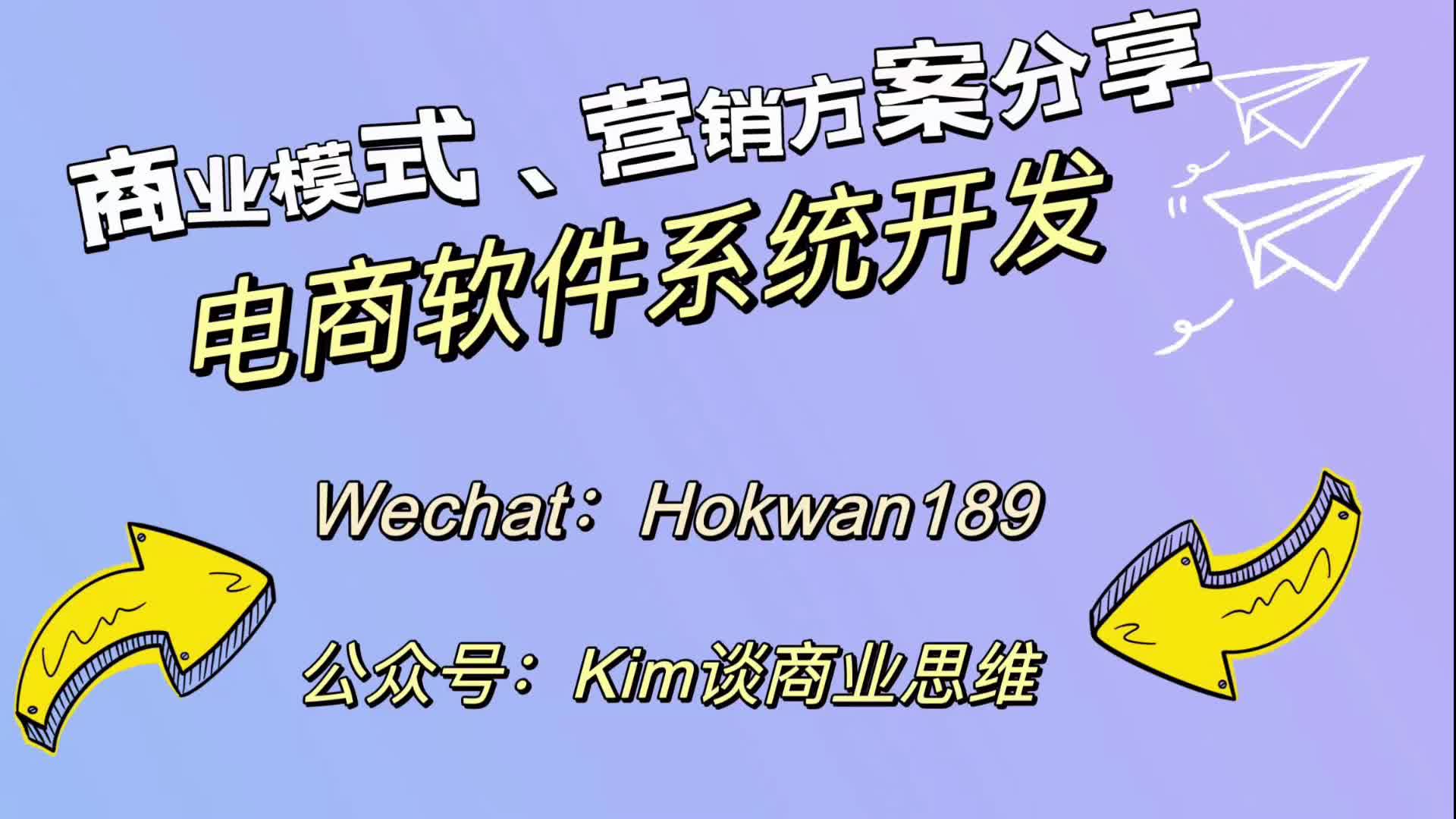 在互联网的发展趋势下,传统业如何更好地适应市场变化