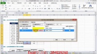 Excel快速删除重复行视频教程excel删除重复行的技巧 excel中条件格式...