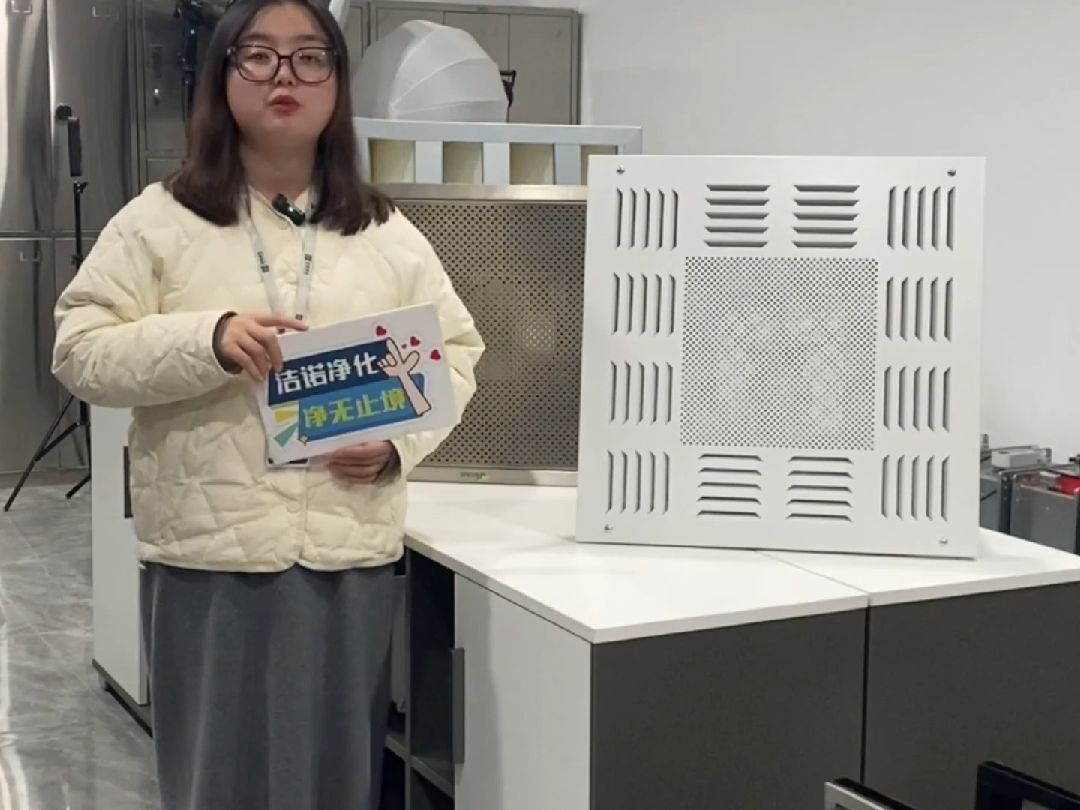 高效送风口内部的过滤器有哪几种形式