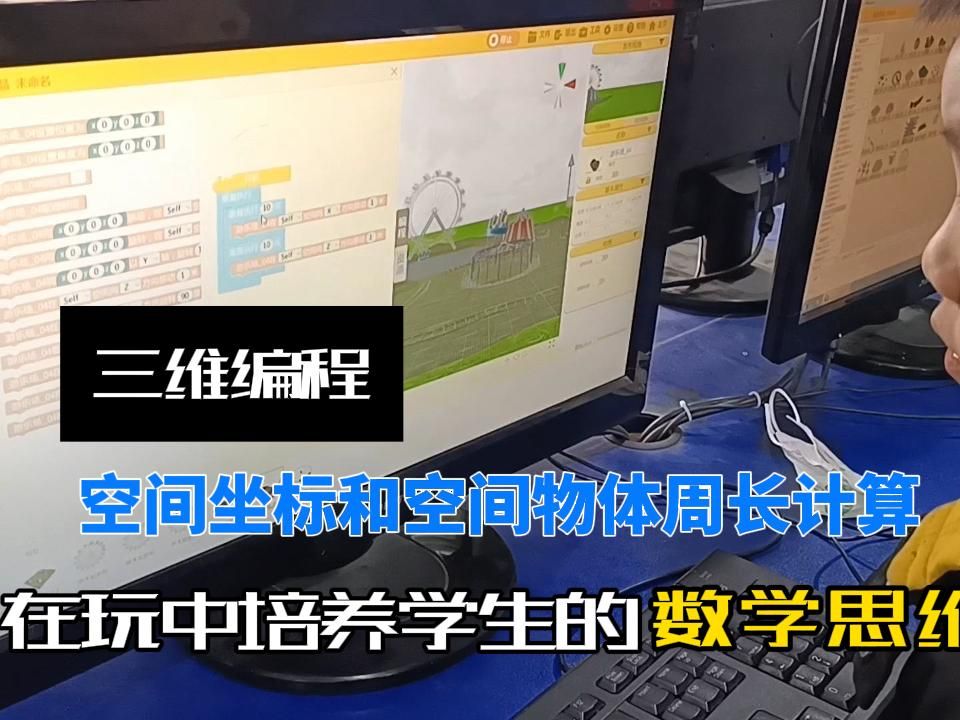 XRmaker ,原来编程很简单,妈妈再也不用担心我的学习啦