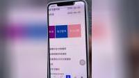 在校外利用手机使用easyConnect来访问广东开放大学试题库检索系统