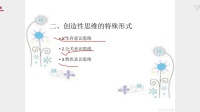 市场营销策划第一讲2.7