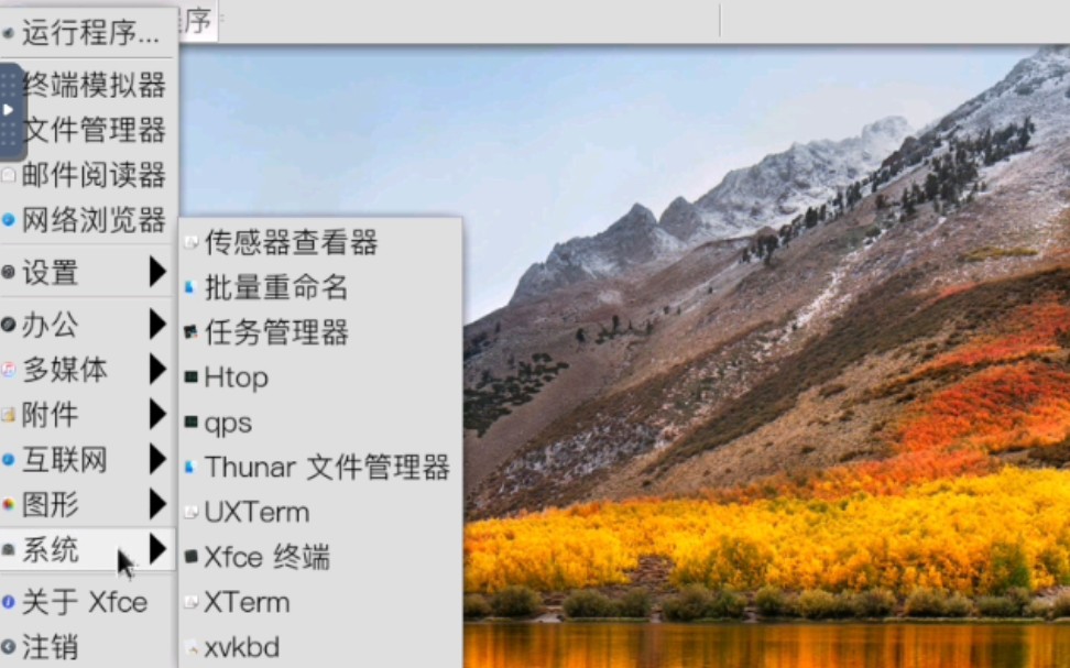 安卓手机运行完整版Linux系统,还能从谷歌浏览器在线看视频不卡?