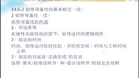 现代设计方法与应用51西北工业大学