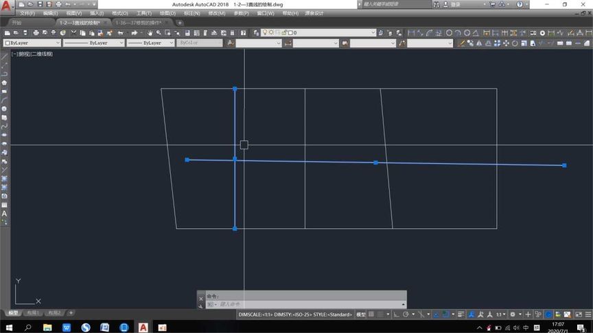 1-35.CAD修剪的操作