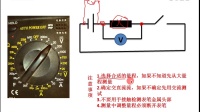 【汽车技师帮原创精品】万用表的使用,汽修人必看视频