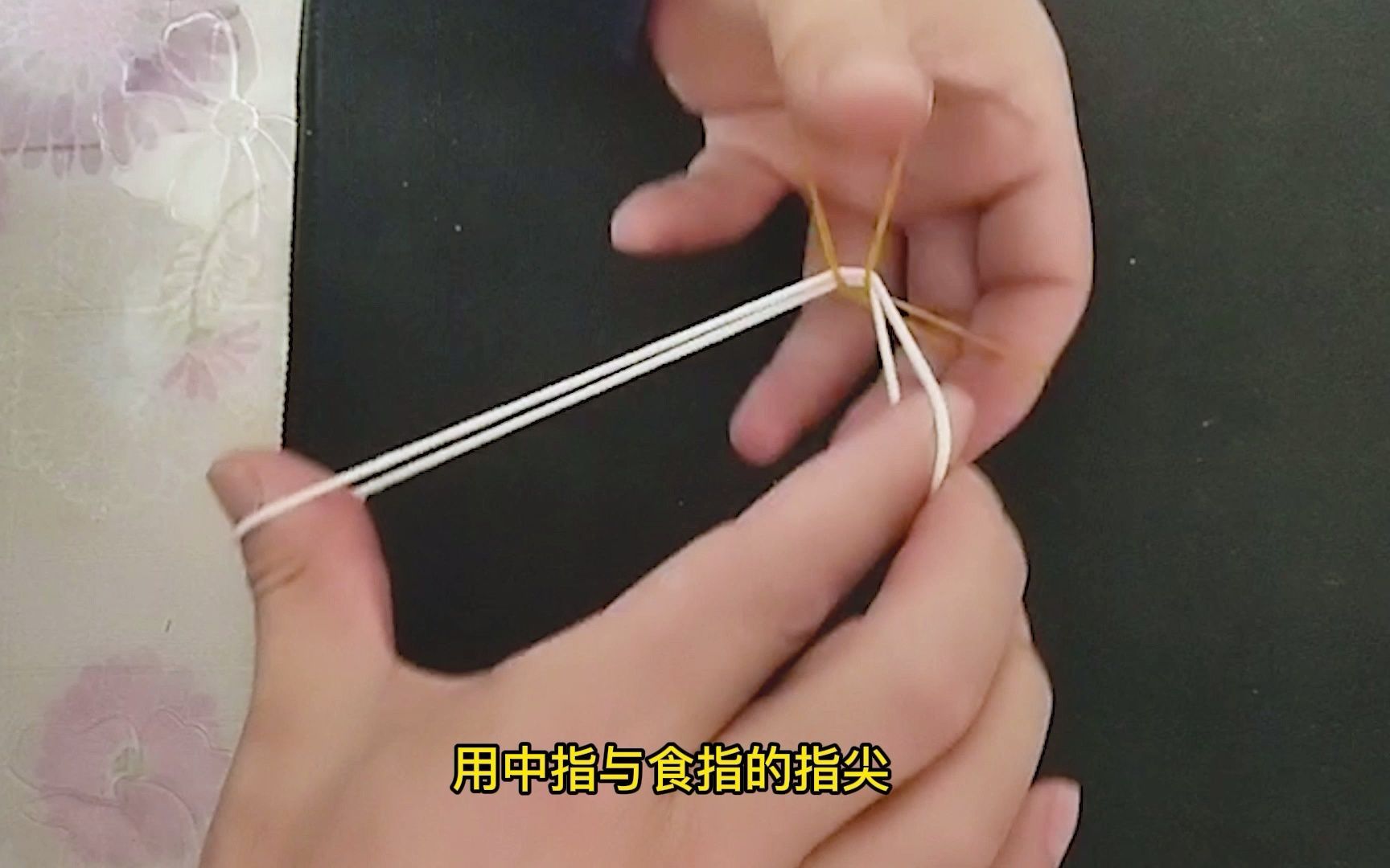 两根皮筋就能表演的小魔术