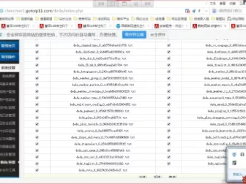 15.网站建设教程:织梦模板网站域名和空间的绑定