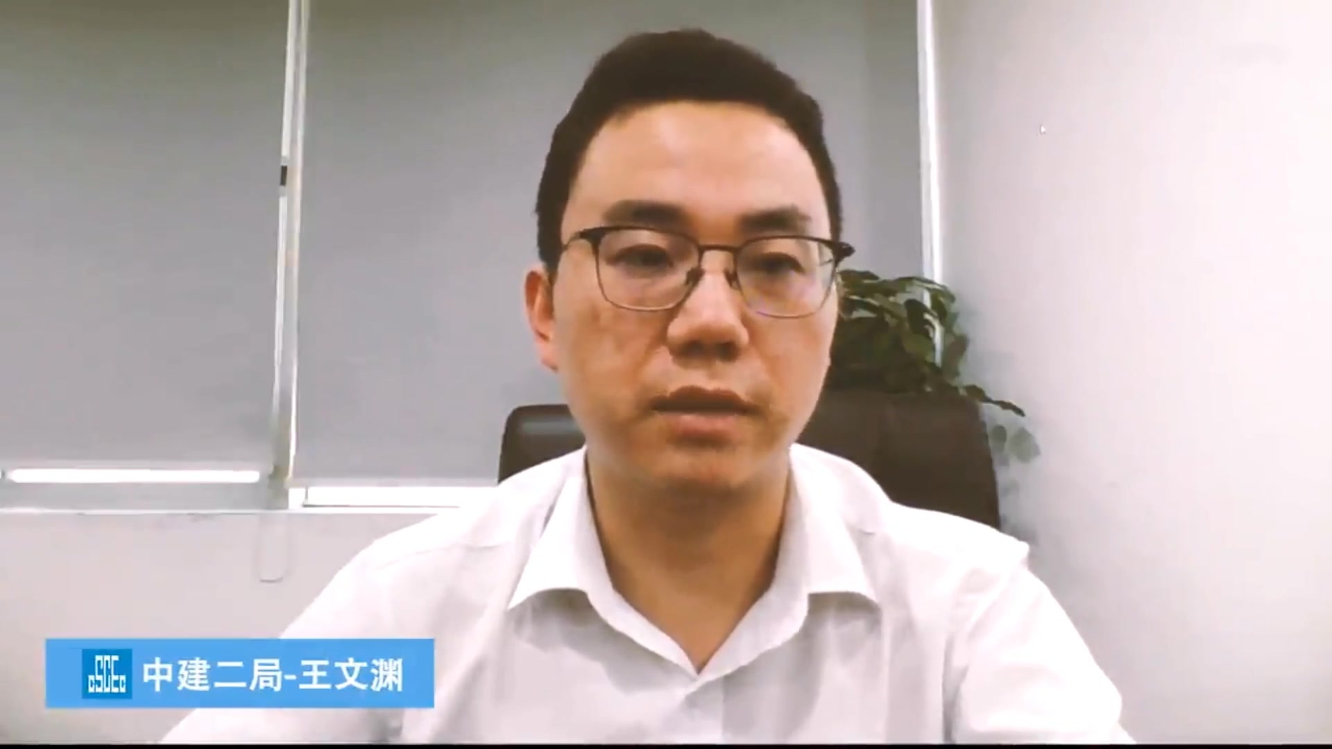 建造技术课程(四)复杂深大基坑与超高层关键施工技术