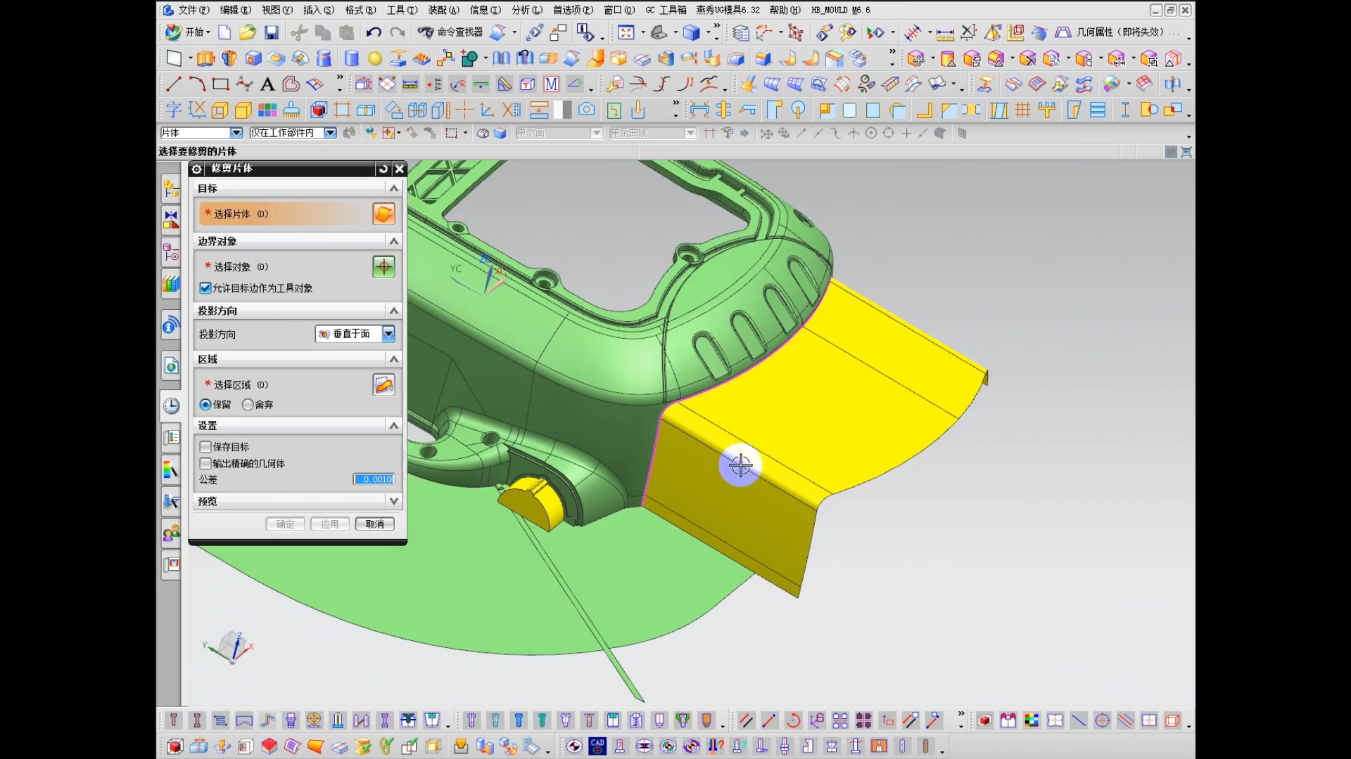 入门产品分模案例2