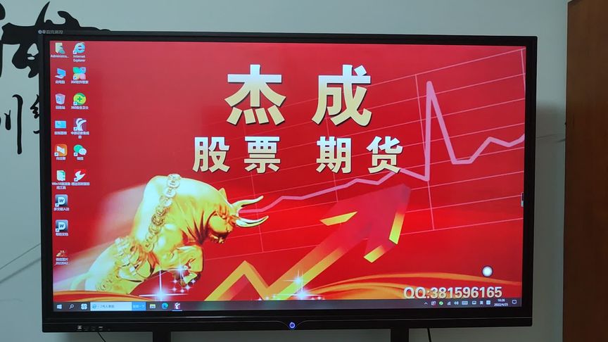 大盘基础技术分析 #大盘 #股票