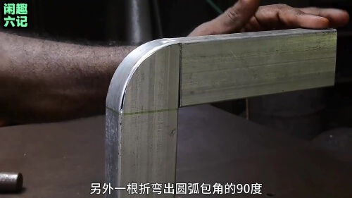钢管的折弯无缝焊接工艺 太牛了