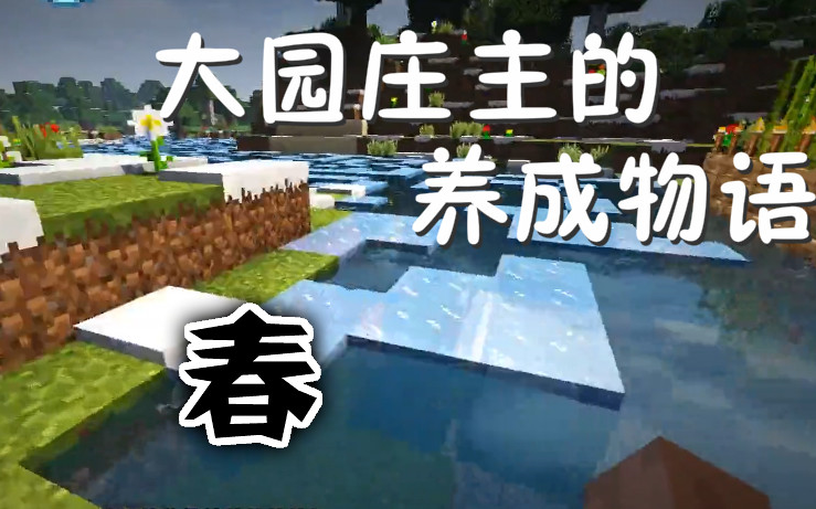 农田的喷灌系统