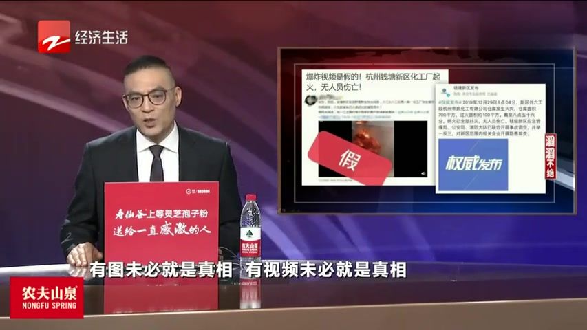 杭州一化工厂突发爆炸,现场视频火光冲天?官方真相来了