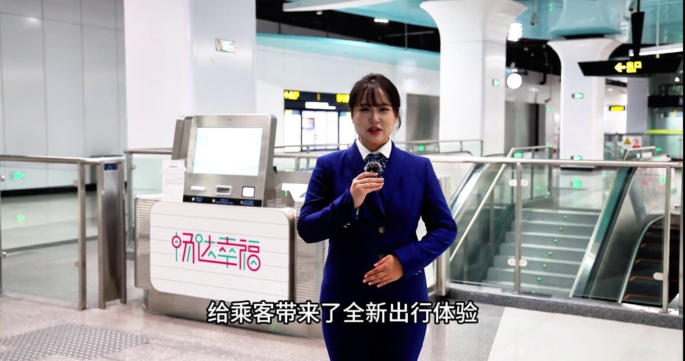 ...作为全国首个列车自主运行系统TACS国家示范工程应用线路,同时也...