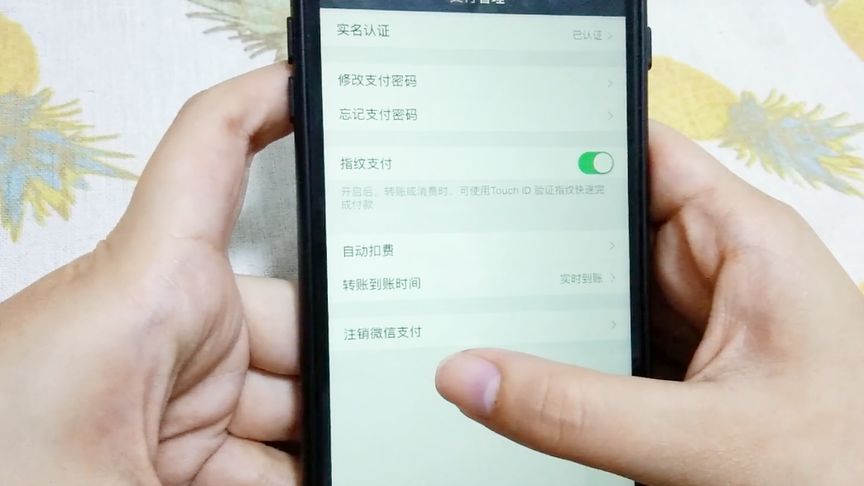 想注销微信支付,需要符合以下两点,来了解下吧