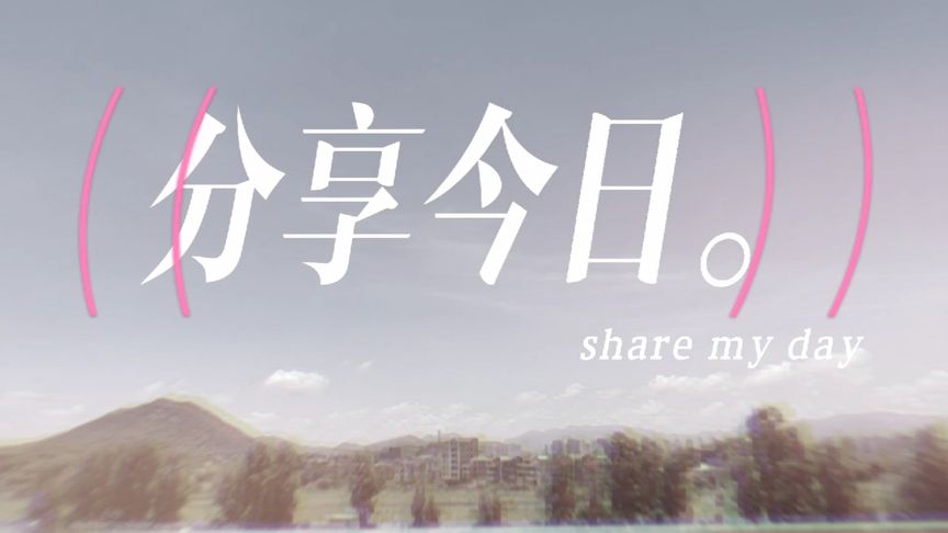 没规划的人生叫拼图,有规划的人生叫蓝图;没目标的人生叫流浪,