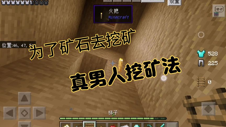 我的世界等价交换03:为了制作高级物品去挖矿!垂直一直往下