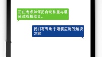 梅特勒-托利多SLP85xD 称重传感器:动态应用中的自动称重