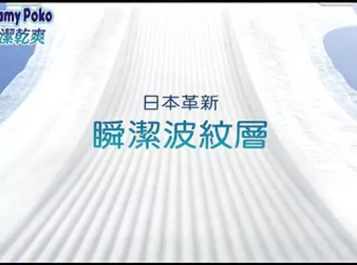 角色动画类-娇联 满意宝宝瞬洁干爽纸尿裤咕咕钟篇