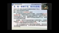 《计算机基础》教学模式和方法的研究与实践