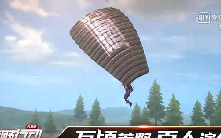 吃鸡——荒野行动——宣传片——震撼