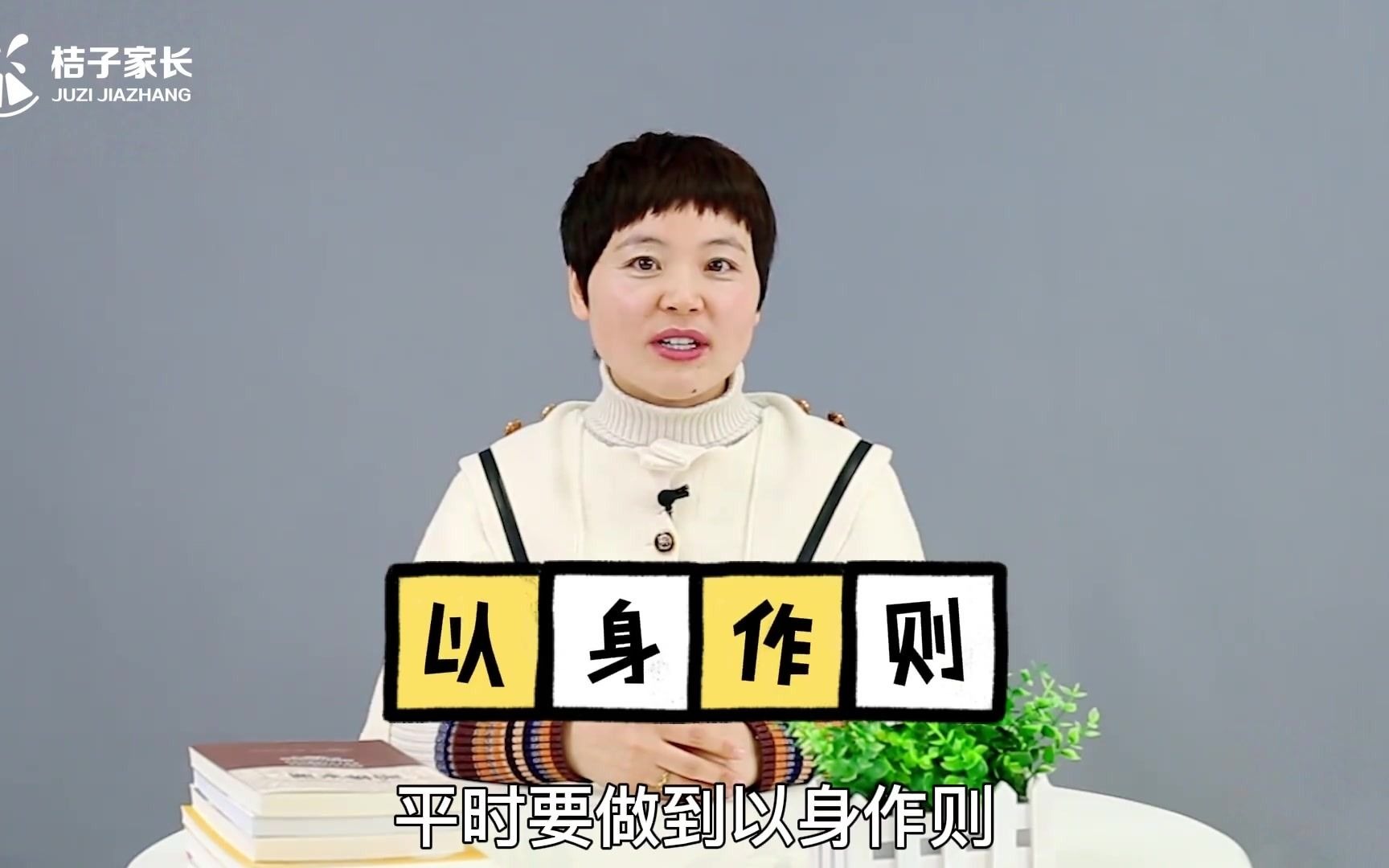 如何养成孩子真诚待人、不说谎的好习惯?