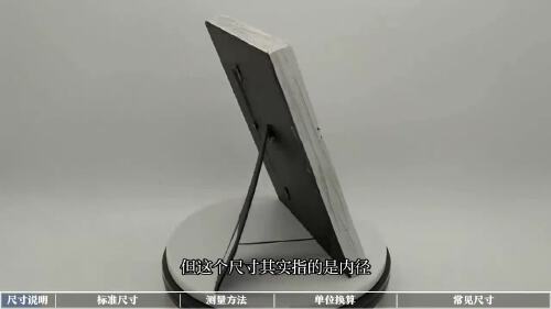 20寸相框尺寸揭秘!这样挂照片瞬间提升家居格调