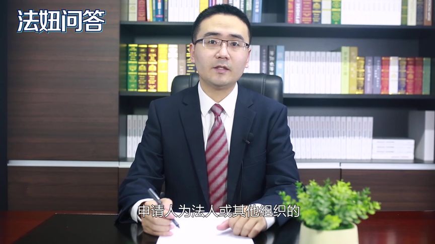 诉前保全需要具备哪些材料