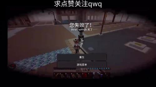 基岩版必装!超萌娘化玩具熊模组,五夜后宫秒变少女心乐园