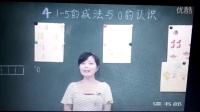 一年级数学加减法