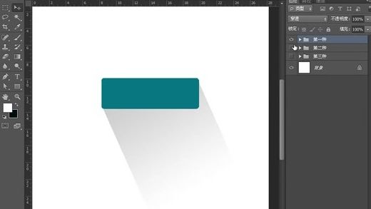 3种方法使用photoshop制作长投影教程!