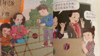 小学数学教材用了多年才发现插图“丑”?人教社:已着手重绘