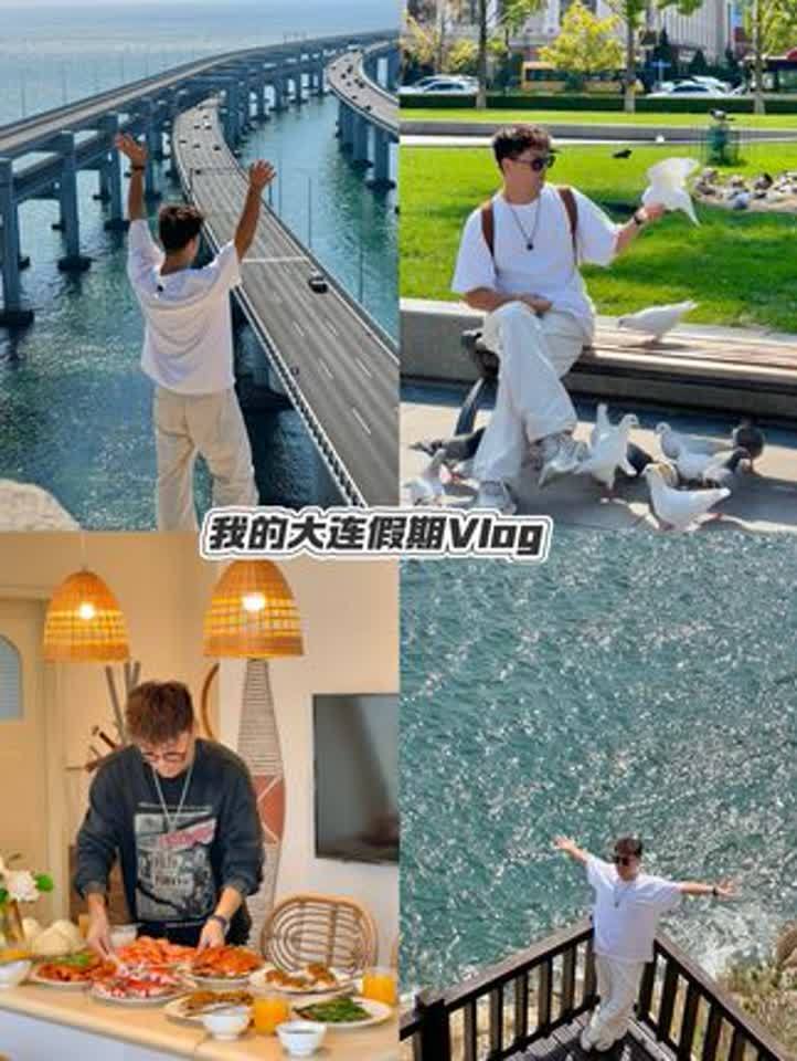 国庆假期来二刷大连,才发现大连的浪漫不止一面#大连旅游攻略 #一起...