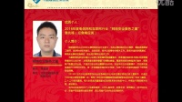 网络安全服务之星及网络安全服务优秀案例结果揭晓