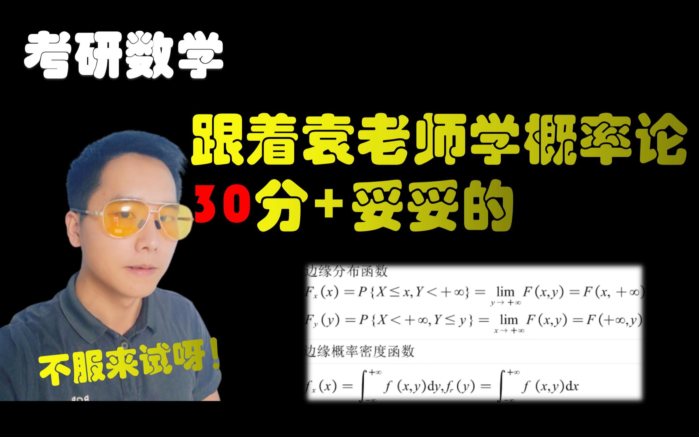 氮云_16_参数估计