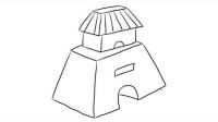 古代城楼幼儿亲子简笔画 宝宝轻松学画画