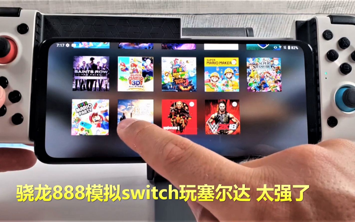 手机居然能模拟switch玩塞尔达旷野之息了,掌机未来在哪里?