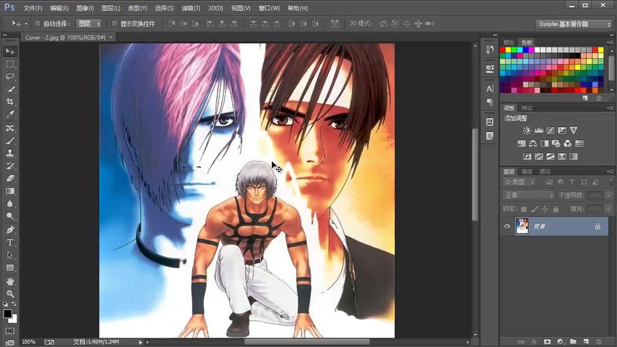 Photoshop技能提升 9.5 将文字变形的两种方法