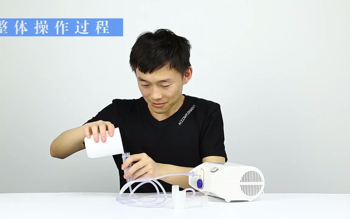 举名堂 医疗器械医用雾化机成人医疗咳嗽化痰止咳压缩式雾化器