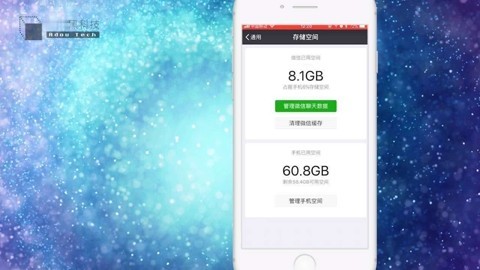 .b>内存总是不足?是因为.